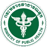 PMQA | สำนักงานสาธารณสุขอำเภอกำแพงแสน